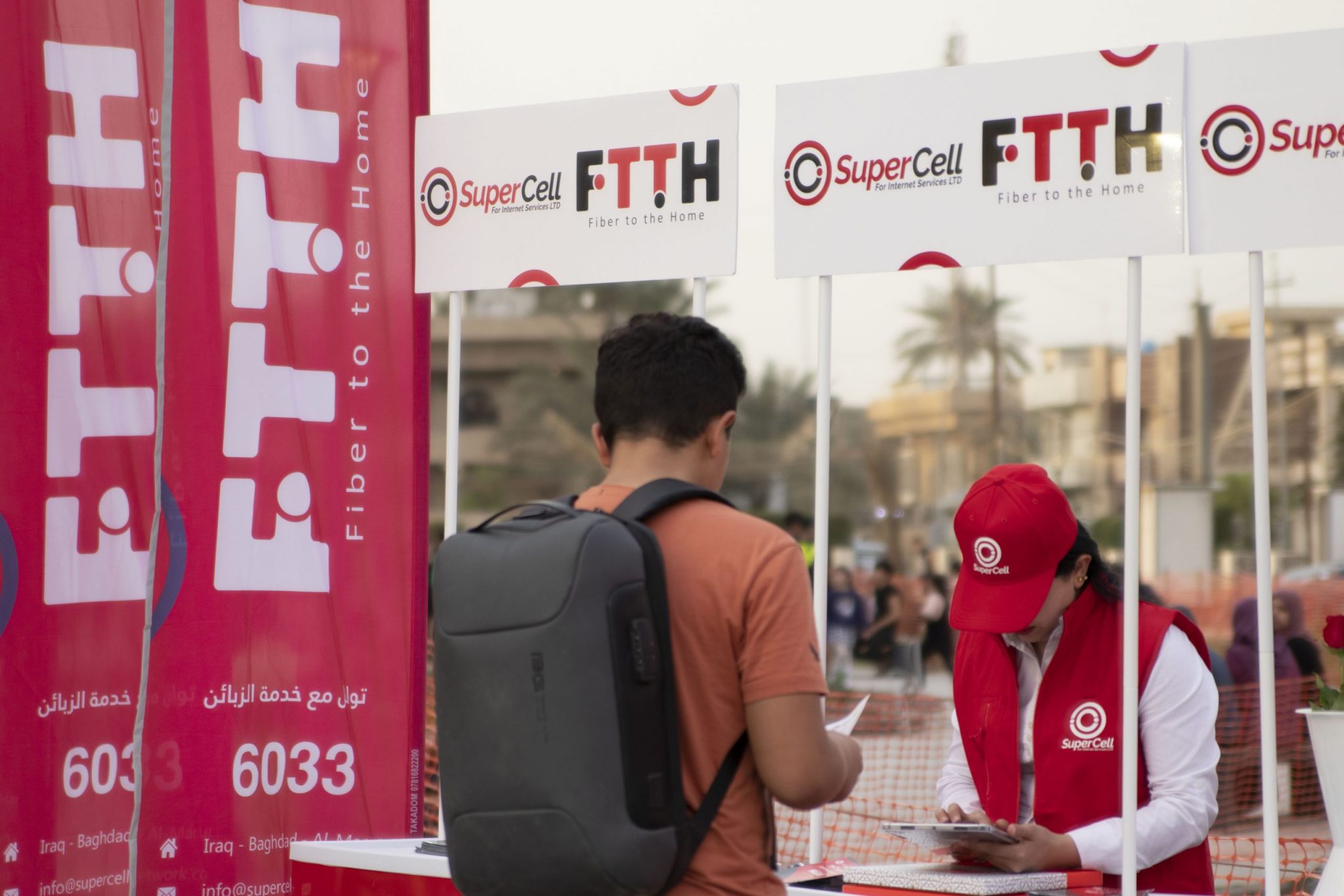 Supercell Network – شركة الخلية الفائقة لخدمات الانترنت