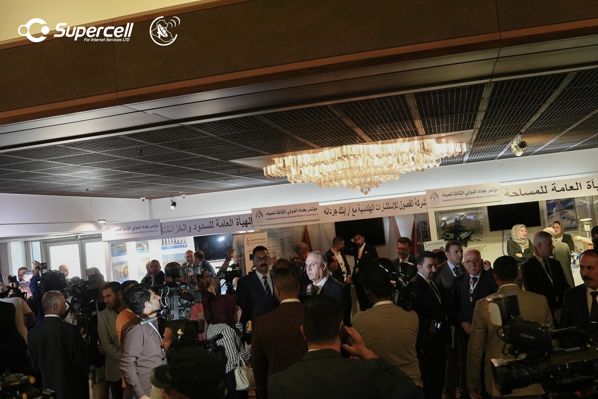 Supercell is honored to be the official sponsor of the Third International Water Conference in ...